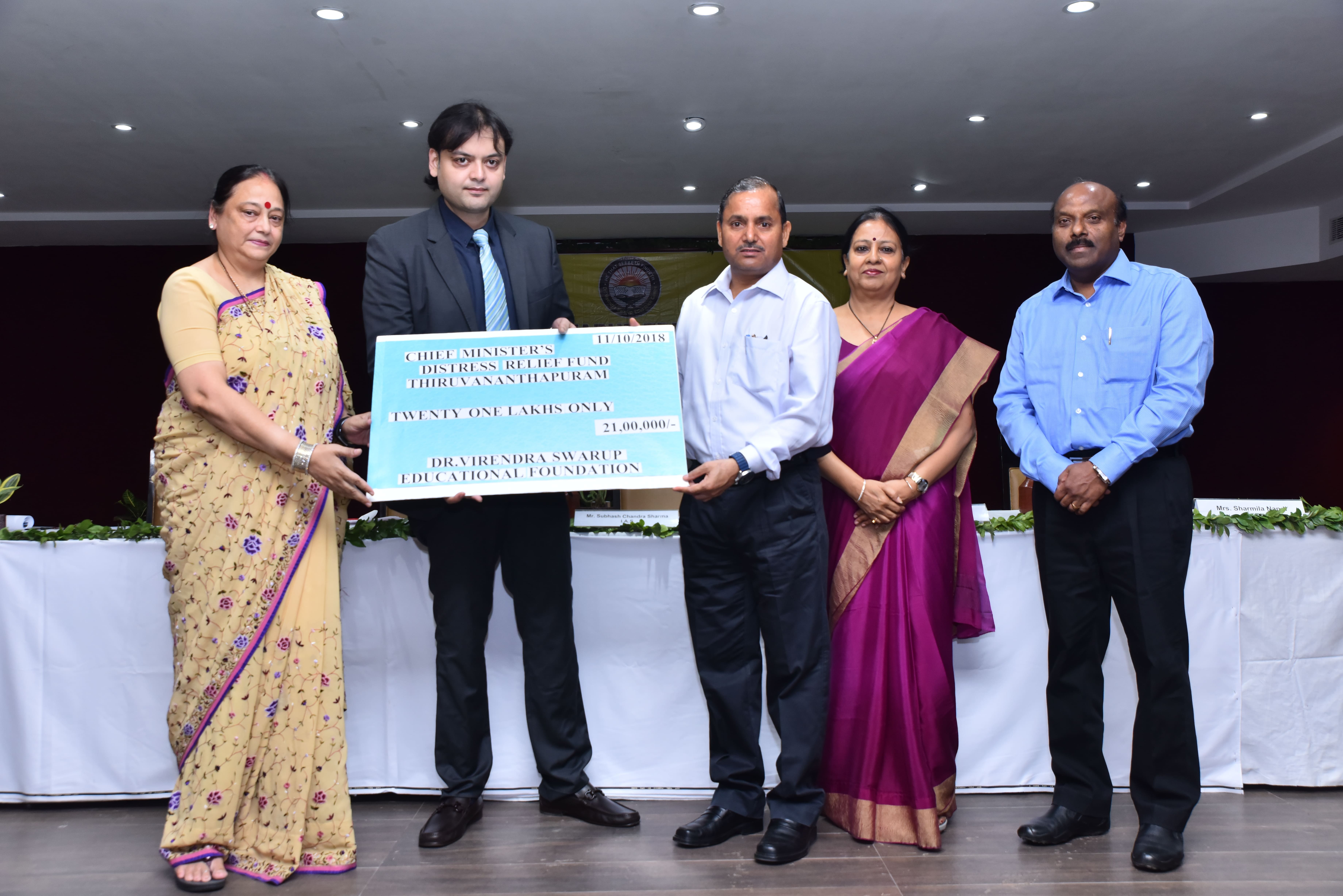 Dr Virendra-Swarup Education Centre